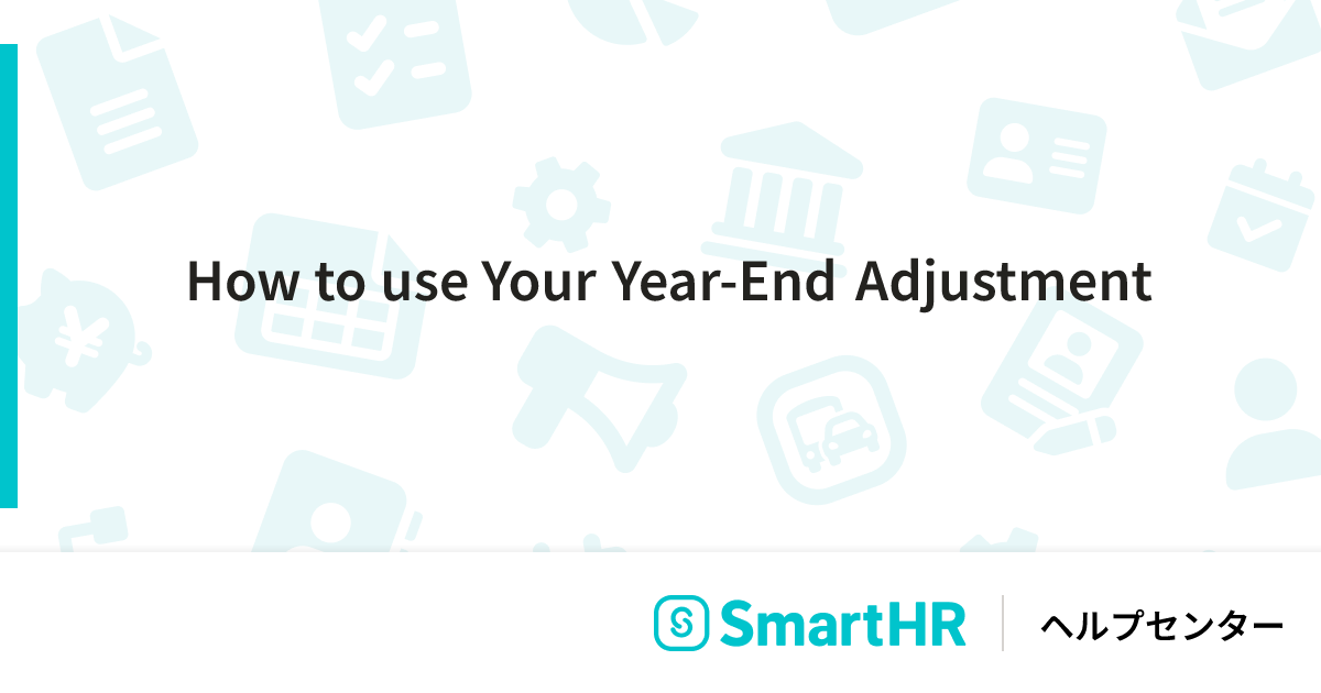 How to use Your Year-End Adjustment｜SmartHR